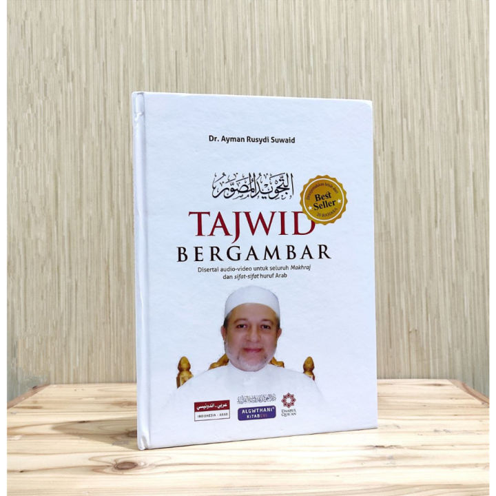 Qothrunnadaa Learning Centre