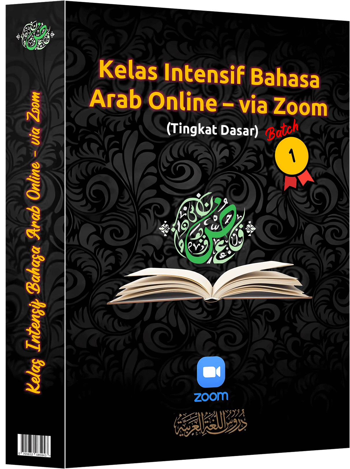 Kelas Intensif Bahasa Arab Online – Tingkat Dasar – Qothrunnadaa Learning Centre